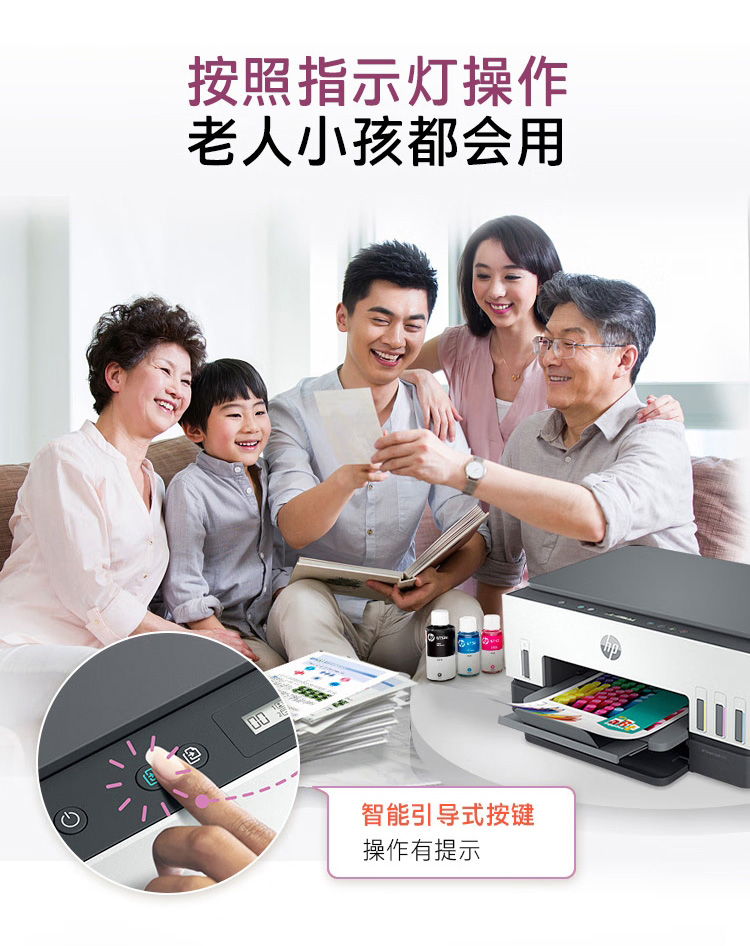 惠普 (HP) Smart Tank 678 一体机 - (28C15A) - 中国惠普官方商城