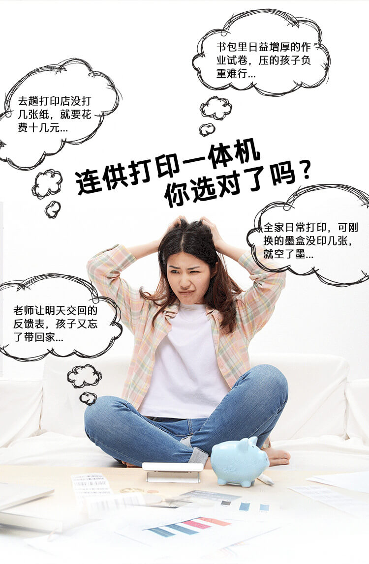 惠普 (HP) Smart Tank 678 一体机 - (28C15A) - 中国惠普官方商城