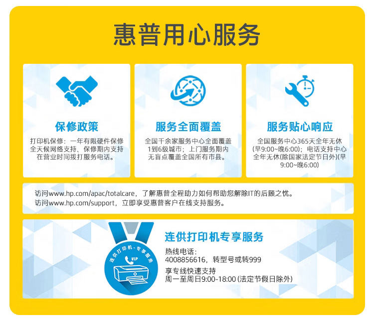 惠普 (HP) Smart Tank 678 一体机 - (28C15A) - 中国惠普官方商城