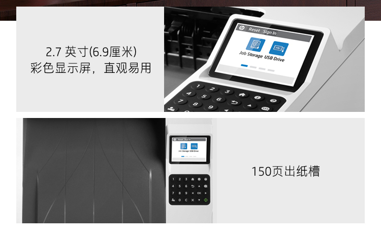 HP LaserJet Enterprise M407dn 企业级激光打印机 (3PZ16A) - 中国惠普官方商城