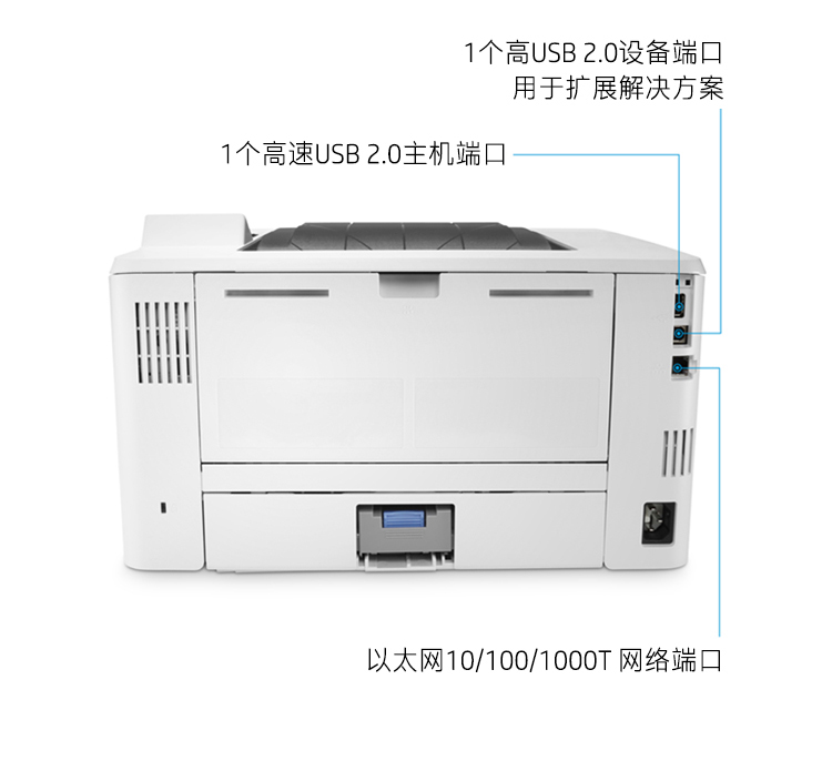 HP LaserJet Enterprise M407dn 企业级激光打印机 (3PZ16A) - 中国惠普官方商城