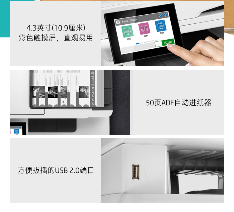 HP LaserJet Enterprise MFP M431f 企业级数码复合机 (3PZ56A) - 中国惠普官方商城