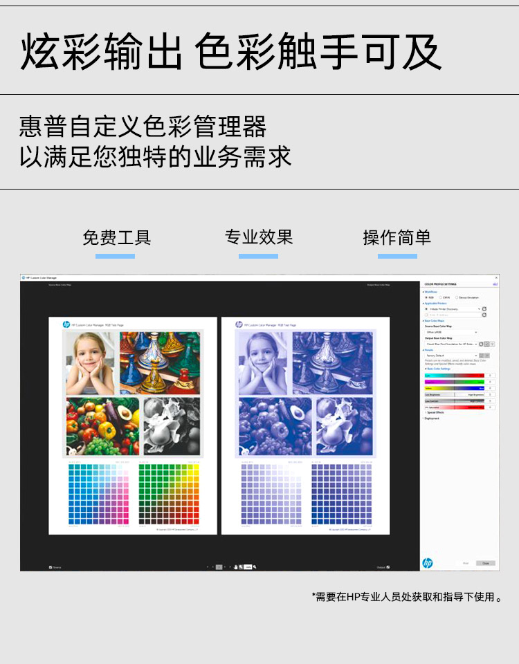 惠普 (HP) Color LaserJet Managed MFP E78523dn A3管理型智能复合机 - (5QJ81A) - 中国 ...