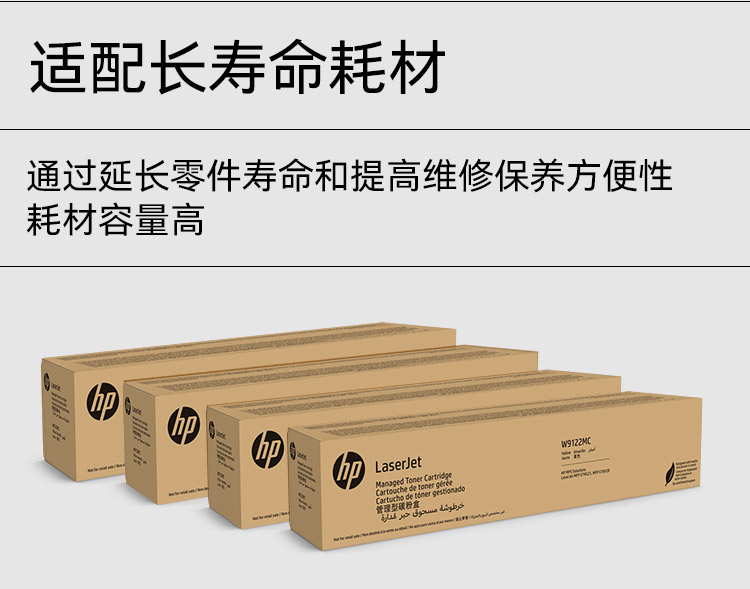 惠普 (HP) Color LaserJet Managed MFP E78523dn A3管理型智能复合机 - (5QJ81A) - 中国 ...