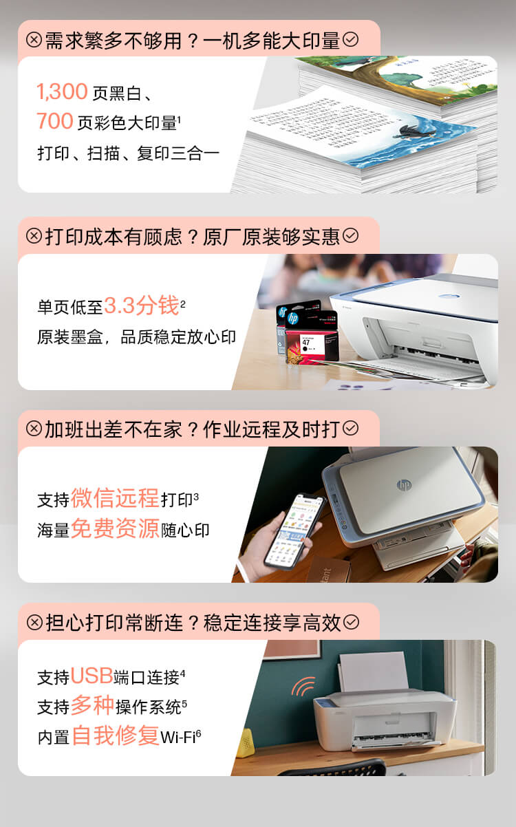 HP DeskJet Ink Advantage Ultra 4928 多功能一体打印机 - (60K38B) - 中国惠普官方商城