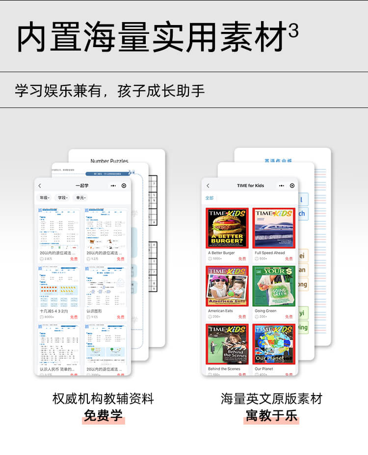 HP DeskJet Ink Advantage Ultra 4928 多功能一体打印机 - (60K38B) - 中国惠普官方商城