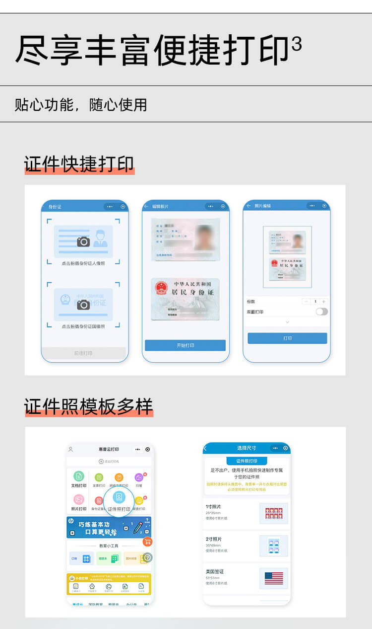 HP DeskJet Ink Advantage Ultra 4928 多功能一体打印机 - (60K38B) - 中国惠普官方商城
