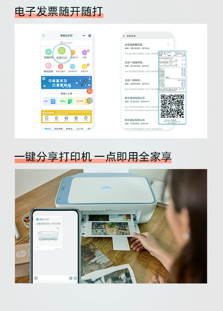 HP DeskJet Ink Advantage Ultra 4928 多功能一体打印机 - (60K38B) - 中国惠普官方商城
