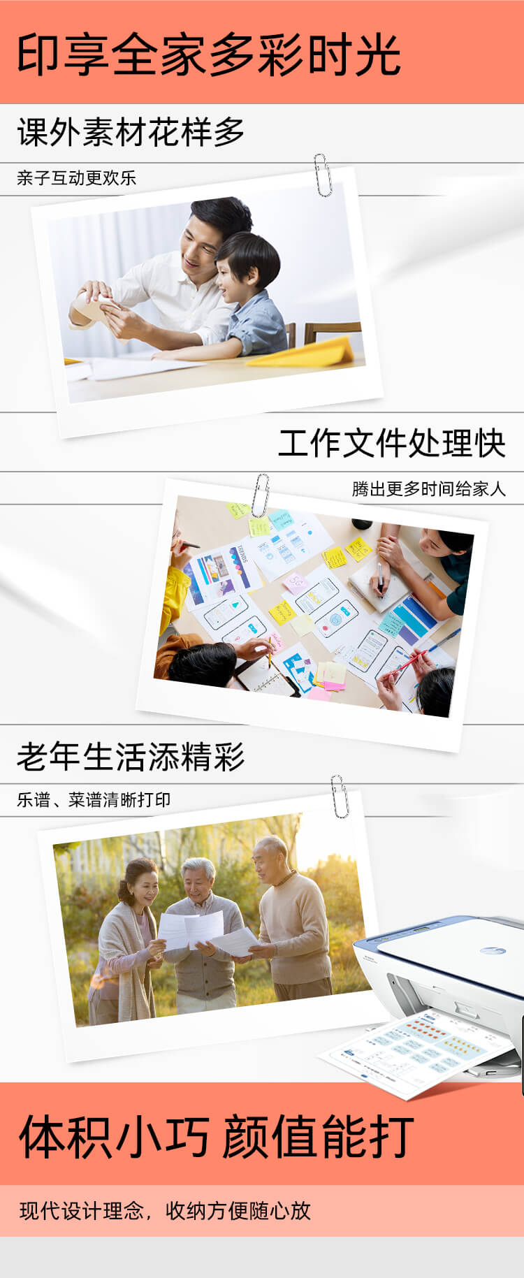 HP DeskJet Ink Advantage Ultra 4928 多功能一体打印机 - (60K38B) - 中国惠普官方商城