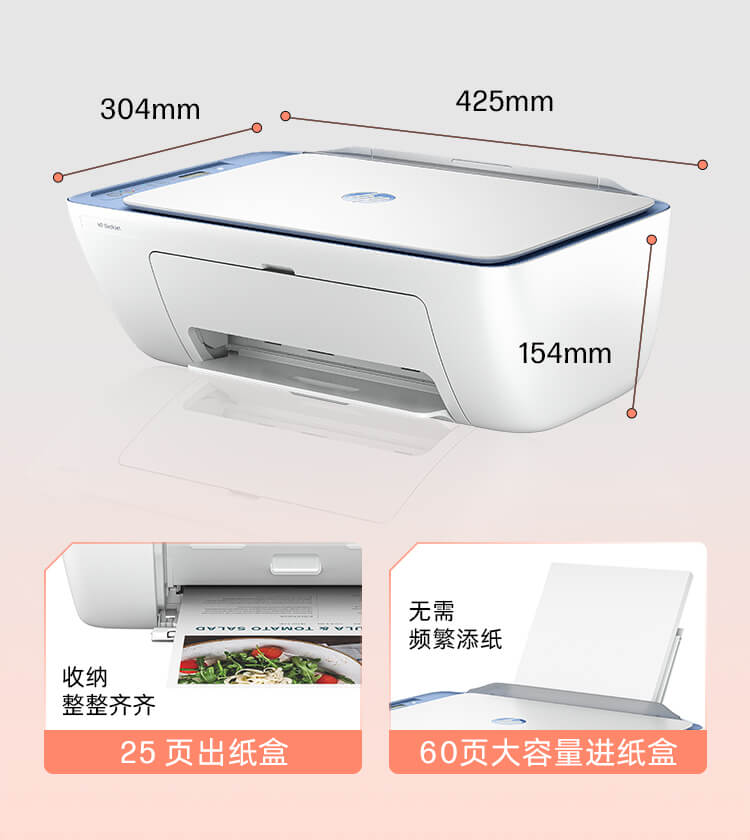 HP DeskJet Ink Advantage Ultra 4928 多功能一体打印机 - (60K38B) - 中国惠普官方商城