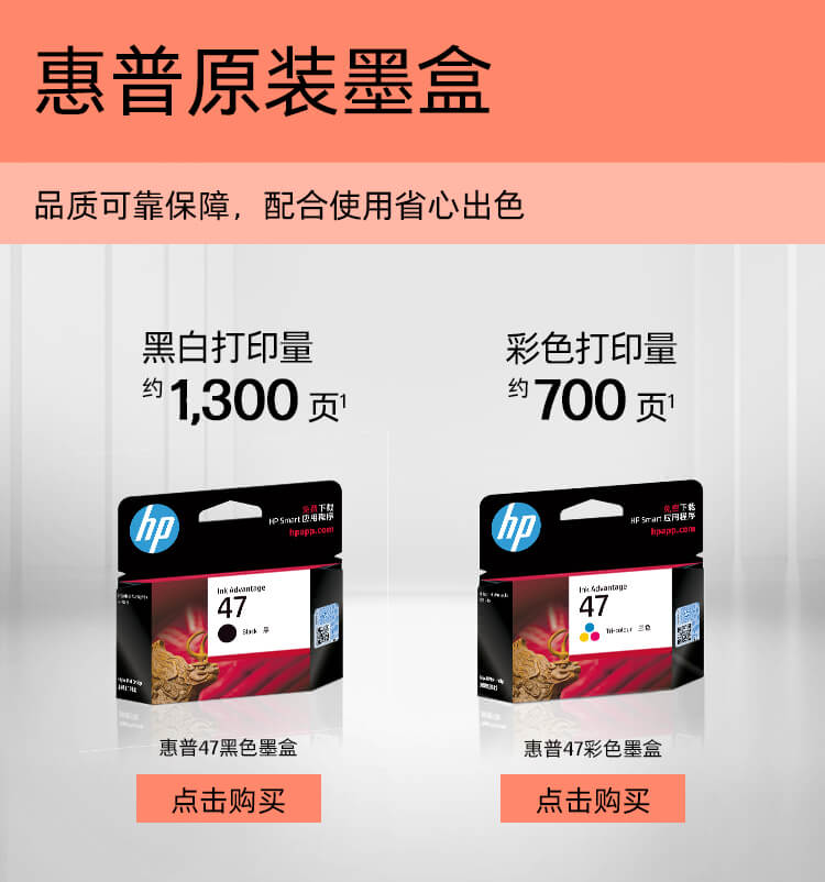 HP DeskJet Ink Advantage Ultra 4928 多功能一体打印机 - (60K38B) - 中国惠普官方商城