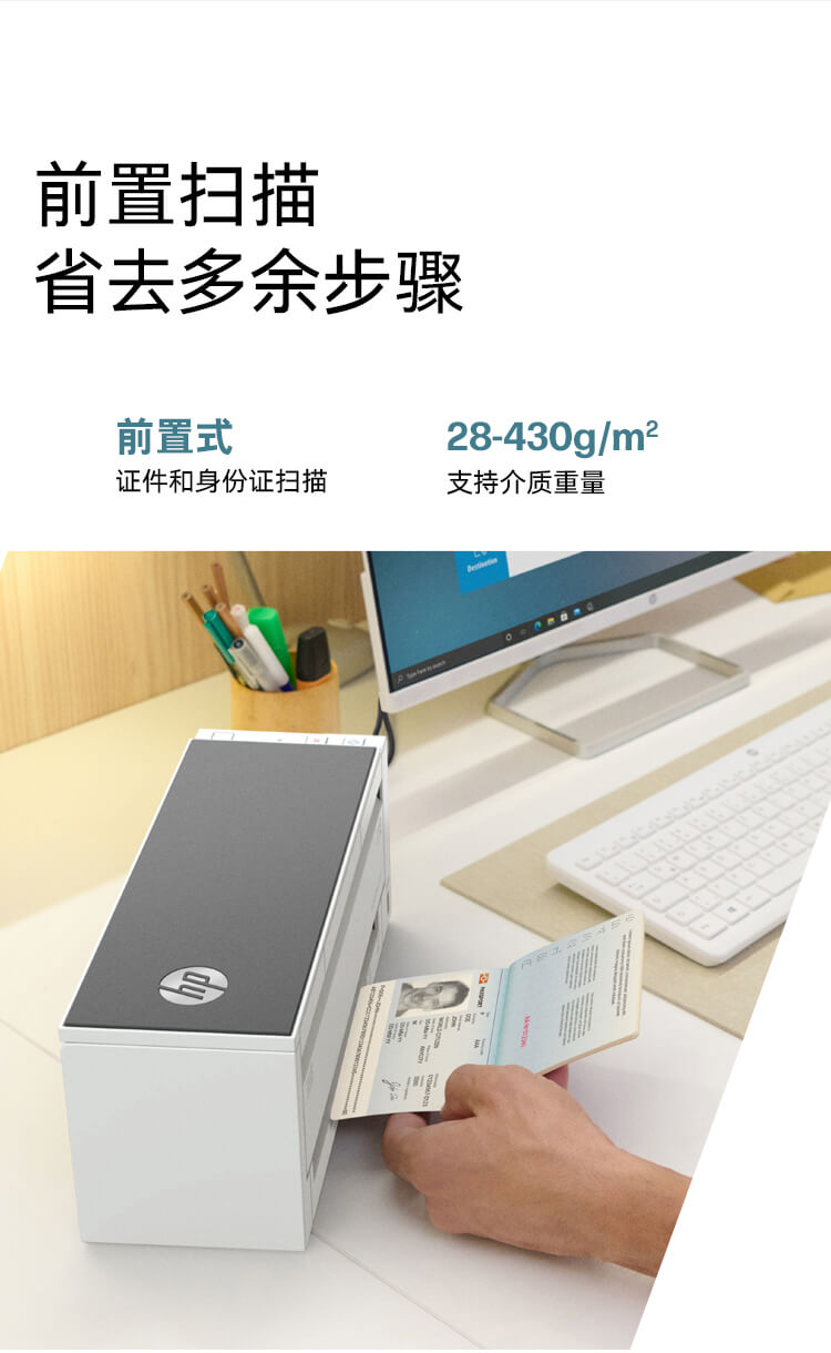 HP ScanJet Pro 4200 s1 扫描仪 - (8Q4W2A) - 中国惠普官方商城