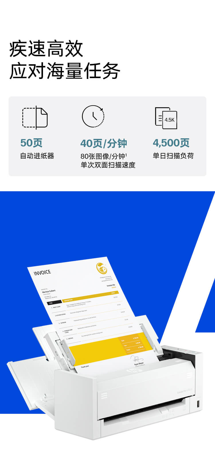 HP ScanJet Pro 4200 s1 扫描仪 - (8Q4W2A) - 中国惠普官方商城