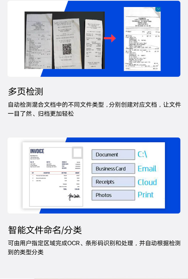 HP ScanJet Pro 4200 s1 扫描仪 - (8Q4W2A) - 中国惠普官方商城