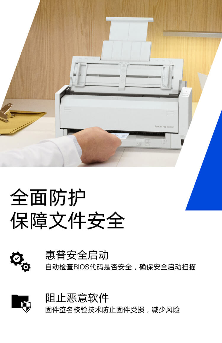 惠普 (HP) ScanJet Pro 4200 s1 扫描仪 - (8Q4W2A) - 中国惠普官方商城