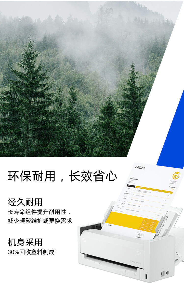 HP ScanJet Pro 4200 s1 扫描仪 - (8Q4W2A) - 中国惠普官方商城