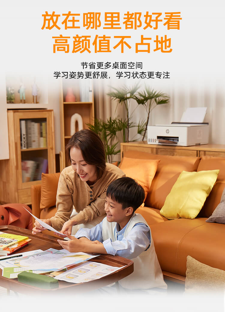 惠普 (HP) Smart Tank 598 连供无线打印一体机 - (9B2C8A) - 中国惠普官方商城