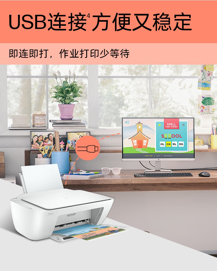 惠普 (HP) DeskJet Ink Advantage Ultra 2389 多功能一体打印机 - (9L6X6B) - 中国惠普官方商城