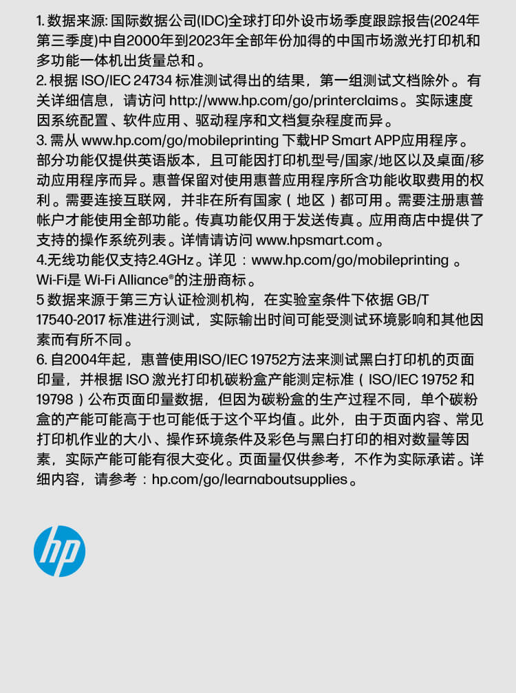 惠普 (HP) 105w 激光打印机 - (A00F0A) - 中国惠普官方商城