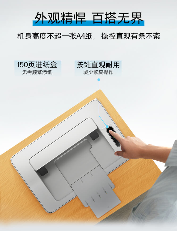 惠普 (HP) 105w 激光打印机 - (A00F0A) - 中国惠普官方商城