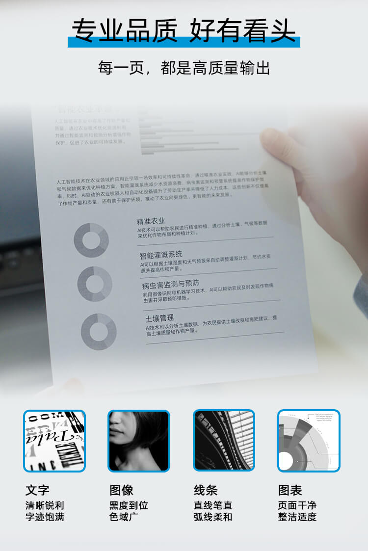 惠普 (HP) 105w 激光打印机 - (A00F0A) - 中国惠普官方商城