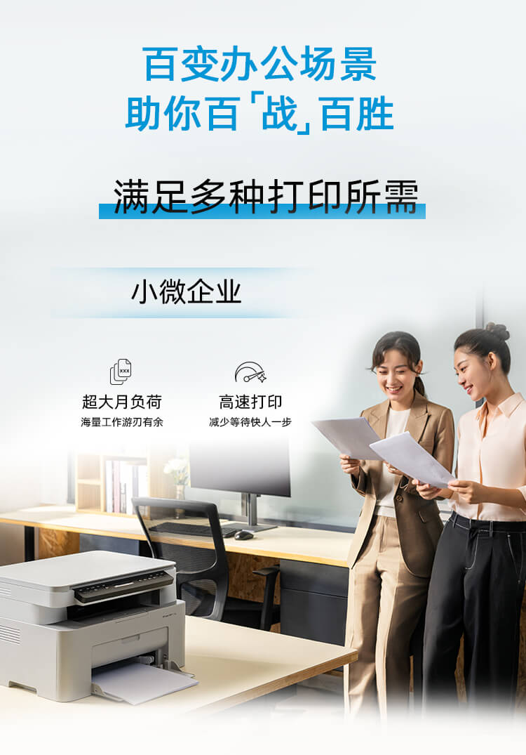 惠普 (HP) 115a 激光多功能一体机 - (A00F3A) - 中国惠普官方商城