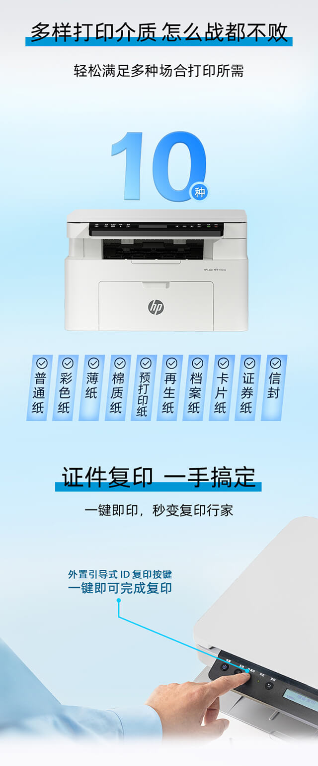 惠普 (HP) 115nw 激光多功能一体机 - (A00F5A) - 中国惠普官方商城