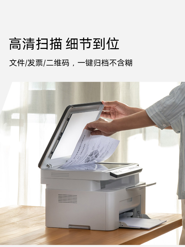 惠普 (HP) 116w 激光多功能一体机 - (A00F8A) - 中国惠普官方商城