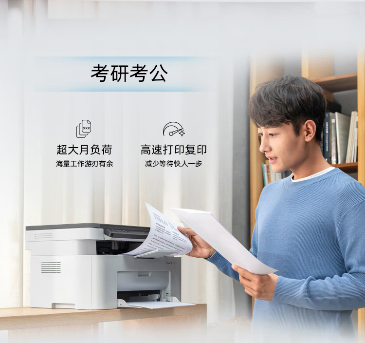 惠普 (HP) 116w 激光多功能一体机 - (A00F8A) - 中国惠普官方商城