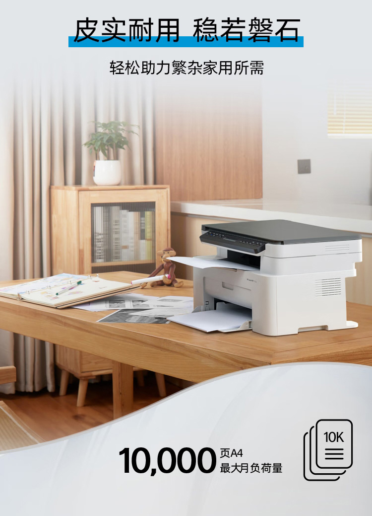 惠普 (HP) 116w 激光多功能一体机 - (A00F8A) - 中国惠普官方商城