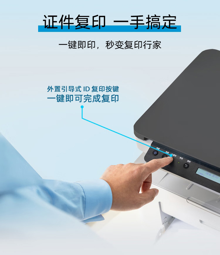 惠普 (HP) 116w 激光多功能一体机 - (A00F8A) - 中国惠普官方商城