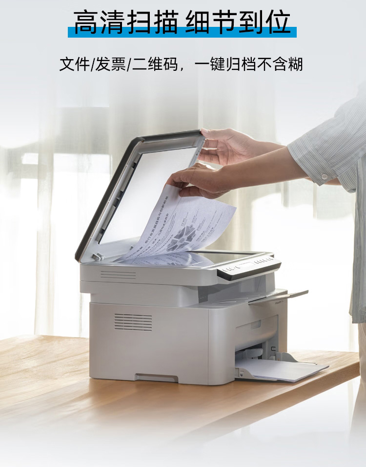 惠普 (HP) 116w 激光多功能一体机 - (A00F8A) - 中国惠普官方商城