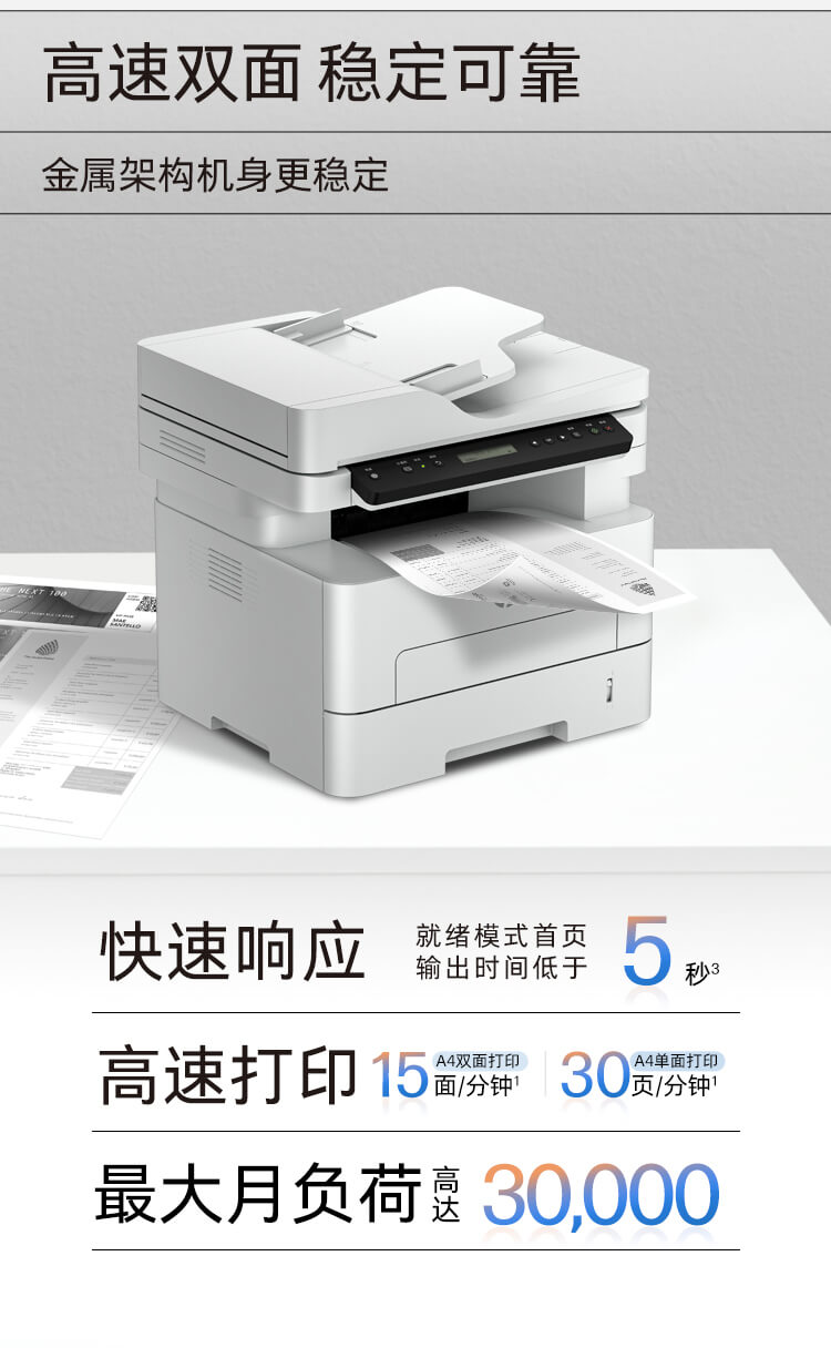 惠普 (HP) MFP 323sdn 激光多功能一体机 - (A58WJA) - 中国惠普官方商城