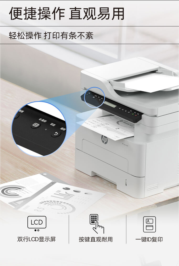 惠普 (HP) MFP 323sdn 激光多功能一体机 - (A58WJA) - 中国惠普官方商城