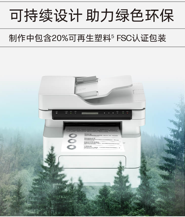 惠普 (HP) MFP 323sdn 激光多功能一体机 - (A58WJA) - 中国惠普官方商城